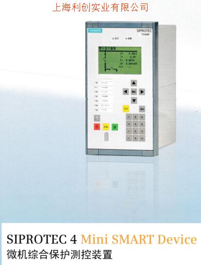 7SJ686 Mini - 上海利创实业有限公司